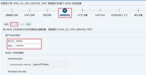 Web Service 调用外部接口 夜猫君 Web Service 调用外部接口 夜猫君