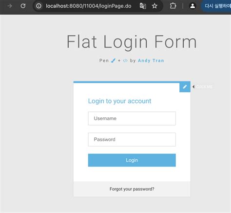 Spring Jdbc 기본 설정 및 로그인 기본기능1 Controller Service