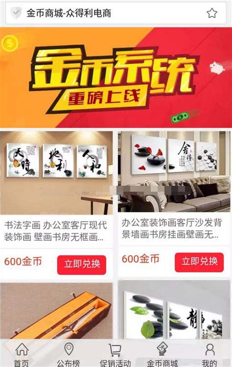 Php商城红包活动php猜一猜奇偶商城积分促销模式 奇偶商城猜红包积分在线购物开源源码 Csdn博客