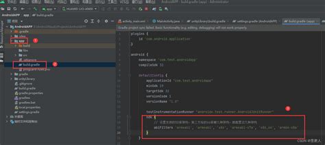 Unity3d工程作为库内嵌到安卓原生开发指南unity开发安卓app游戏教程 Csdn博客