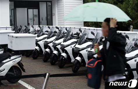 멈춘 배달용 바이크 뉴스1