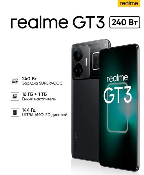 Смартфон realme GT3 16/1 ТБ Global, 2 nano SIM, черный — купить в ...