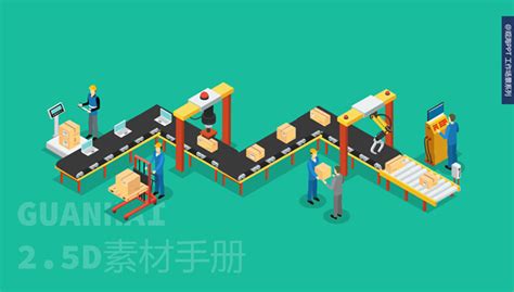 商务 教育 运输 物流行业2 5d素材图标打包下载 Ppt素材 51ppt模板网