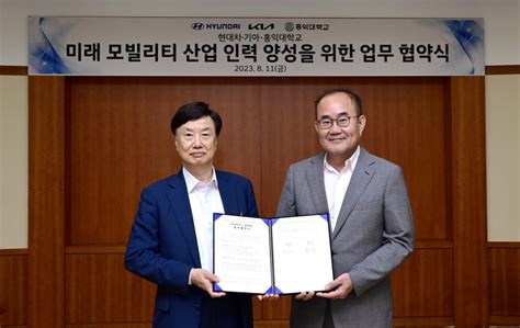 현대차그룹 홍익대와 미래 모빌리티 인재 양성 파이낸셜뉴스