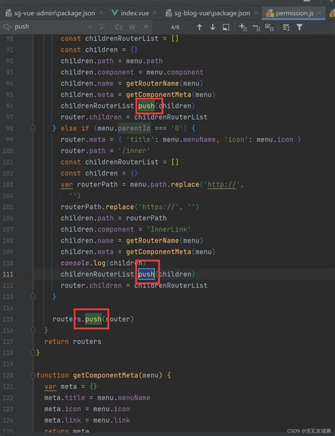 三更博客项目后台管理系统的bug大集合 管理系统常见bug csdn博客