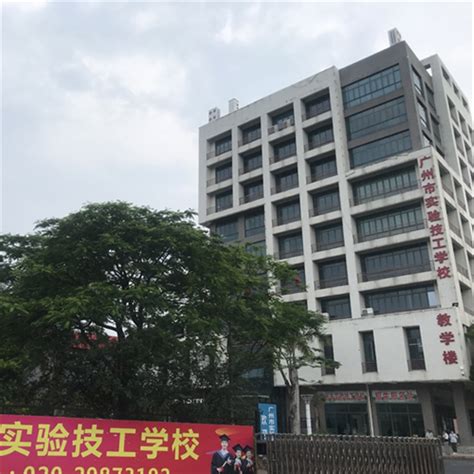 广州城轨技校有哪些广州轻轨技校广州学地铁的大学大山谷图库