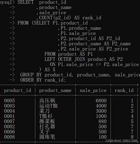 阿里云天池龙珠计划:sql训练营详解 Csdn博客 阿里云天池龙珠计划:sql训练营详解 Csdn博客