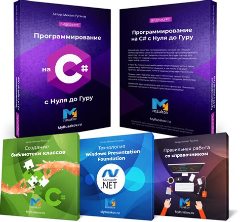 Хотите научиться программировать на языке C с нуля и в кратчайшие сроки