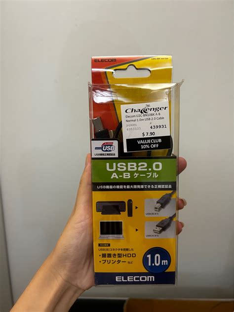 Usb A B Cable Computers Tech Parts Accessories Cables Adaptors On Carousell