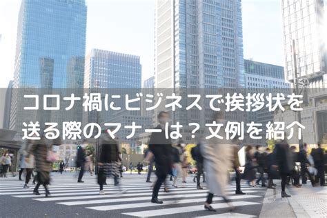 【2024】忌明けの挨拶状とは？例文と送るタイミング等の注意すべきマナー ｜ 挨拶状印刷jp
