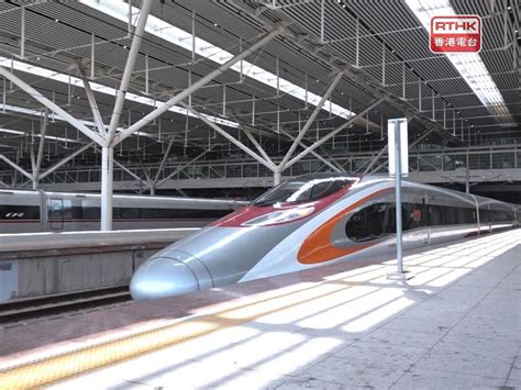 廣鐵集團稱將根據客流情況 適時調整高鐵列車開行方案 香港電台 Line Today