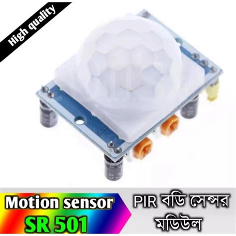Hc Sr501 Adjust Infrared Ir Pyroelectric Infrared Pir Module Motion Sensor Detector Module