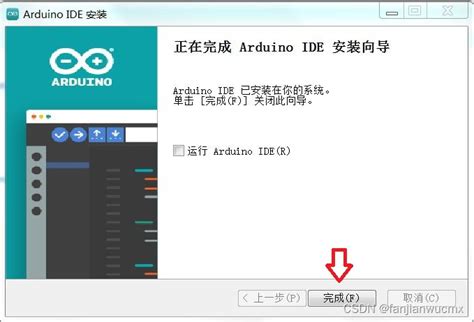 Esp32之arduino Ide环境搭建arduino Ide 安装 Esp32 Csdn博客