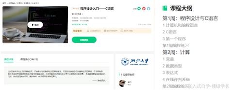嵌入式linux应用开发零基础到就业学习路线，小白到高薪就业，看这一篇就够了！ 嵌入式linux开发 csdn博客