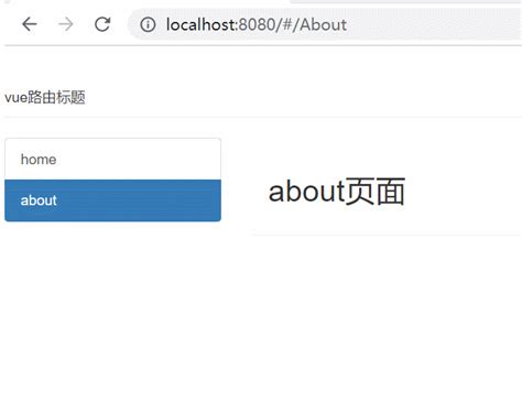Vue前端框架应用案例（二）实现简单的spa应用div 中引入spa Csdn博客