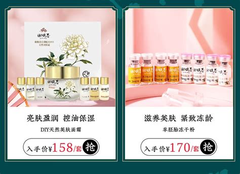 谢馥春官方旗舰店 京东