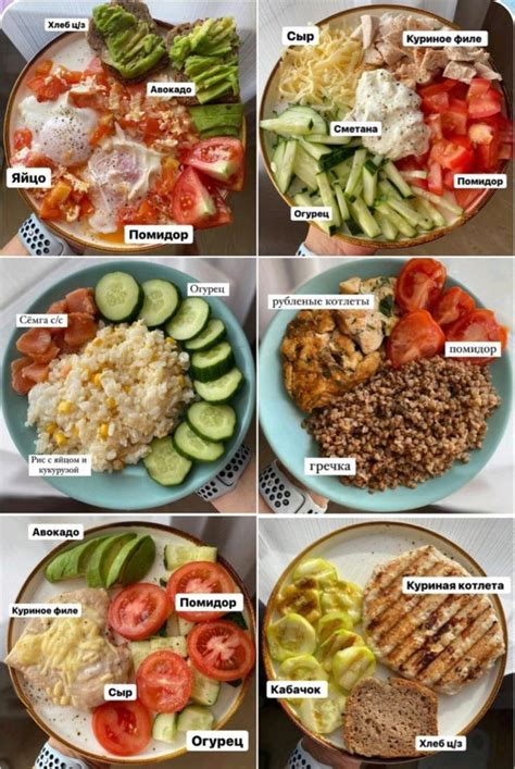 Больше информации о похудении и сбалансированном питании в T Me Irinas 5568 в 2023 г