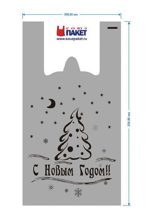 Купить пакеты майки оптом серийные и с логотипом - Союз Пакет