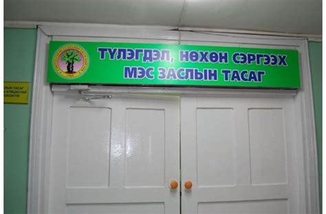 Орон нутагт хоёр хүүхэд халуун тогоонд түлэгдэн нэг нь амиа алджээ