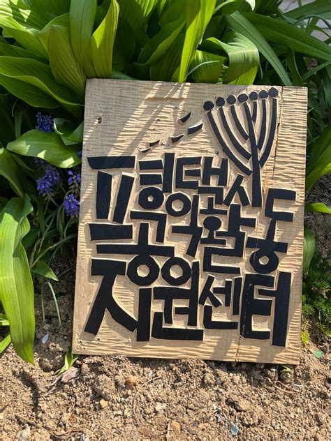 평택시공익활동지원센터