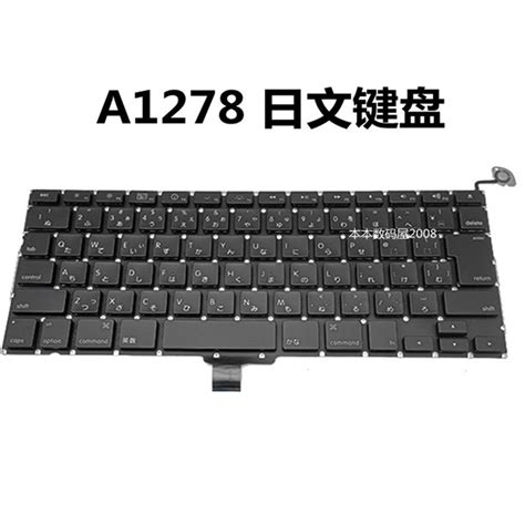 适用 Macbook Airpro A1286 A1369 A1466 A1502 A1425日文键盘虎窝淘
