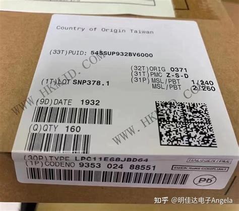 低功耗MCU LPC E JBD CY C AXI 位嵌入式微控制器 知乎