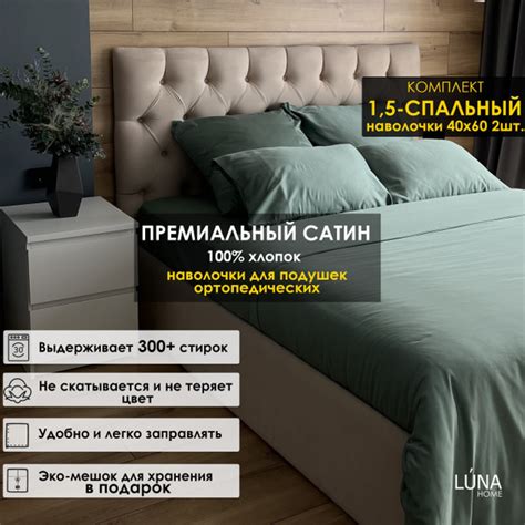 Комплект постельного белья Luna home Постельное белье сатин 100% хлопок ...