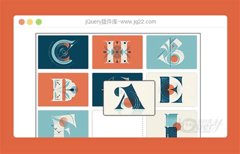 Drag拖动选择插件 原创