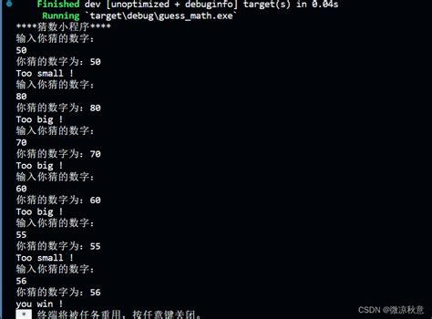 【rust指南】配置加速cargo下载、更新依赖库利用随机数编写rust猜数游戏 阿里云开发者社区