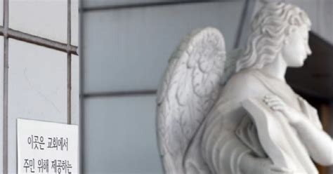 Jms 정명석 여신도 8명 상대 추가 범행 기존 재판에 병합