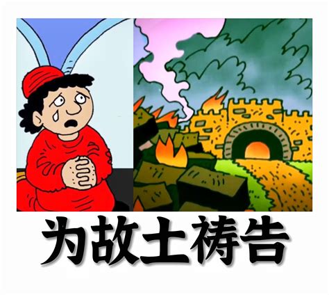 信心大集合：为故土祷告 儿童基督主日学游戏和手工点子