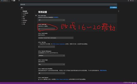 Visual Studio Code Vs Code安装教程（配图超详细）visual Studio Code安装教程 Csdn博客