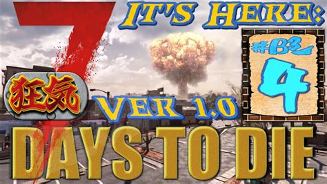 【7days To Die 10 狂気】簡単最強おすすめの迎撃拠点で初戦闘。7日目？14日目？7000日目？序盤終盤関係なし。強化もしないで