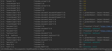 js逆向环境自吐（第七版） 自吐环境代码 csdn博客