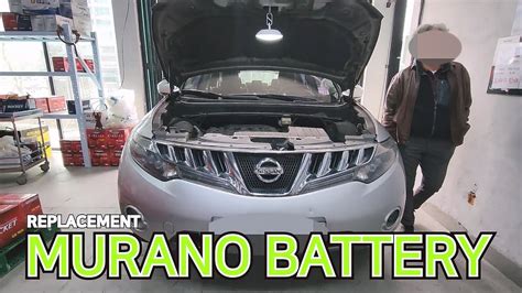 닛산 배터리 교체 중에서 무라노 밧데리 교체방법 보여 드립니다 Youtube 닛산 배터리 교체 중에서 무라노 밧데리 교체방법 보여 드립니다 Youtube
