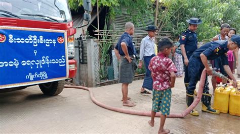 ကျိုက်ထိုမြို့‌နယ် မီးသတ်တပ်ဖွဲ့မှ သောက်သုံးရေအခက်အခဲရှိသည့် ပြည်သူများအား ရေသွားရောက်လှူဒါန်း