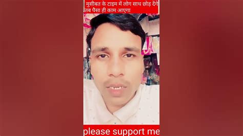 क्या आप भी किसी को इंप्रेस करने के लिए पैसे को पानी की तरह खर्च कर रहे