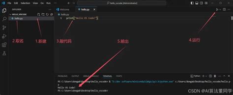 Vs Code配置anaconda Python环境的详细教程python脚本之家