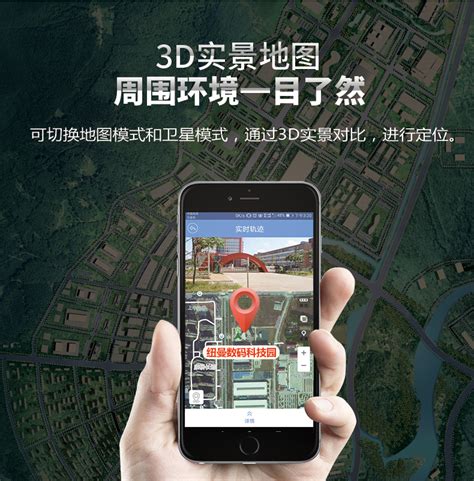 【纽曼gps定位器m4（4g）】参数 图片 详情 评测 —《纽曼gps定位器官网》 定位器 定位仪 Gps
