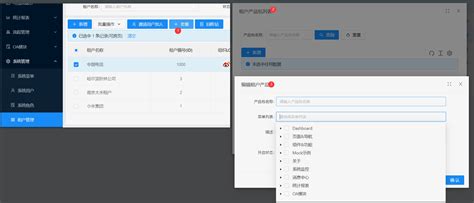 Jeecgboot低代码平台—多租户saas解决方案，实现一键切换 Zhangdaiscott 博客园
