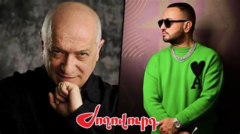 Սուպեր Սաքոն ավելի լավ է պապանձվի Արտավազդ Բայաթյան Youtube