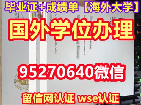 快速办理纽布伦斯威克大学毕业证认证 Ppt