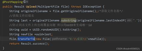 使用multipartfile处理服务器端文件上传与命名 Csdn博客