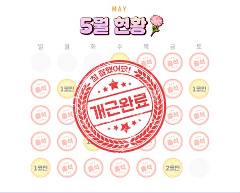 개근 엄비전소 ㅅㅅ 웹툰 웹소설 만화 에펨코리아