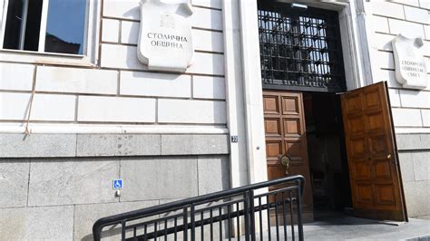 Продължава разследването след акцията в Столична община вчера Новини бг