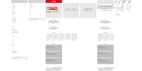 와이어프레임 Figma