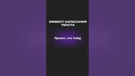 Эффект написания текста Web Programming Coding Html Css Js Youtube