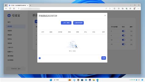 GitHub find xposed magisk yingliubao 引流宝 is dedicated to providing individuals and teams with