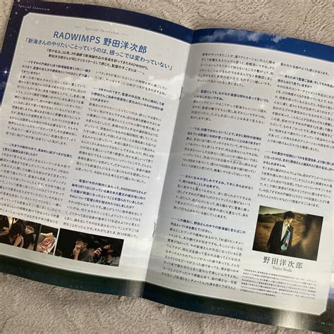 Yahoo オークション 【すずめの戸締まり】劇場入場者プレゼント 新海