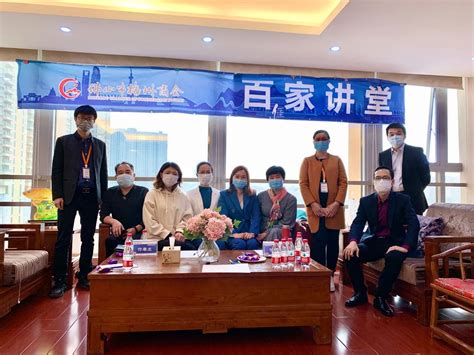 佛山市梅州商会